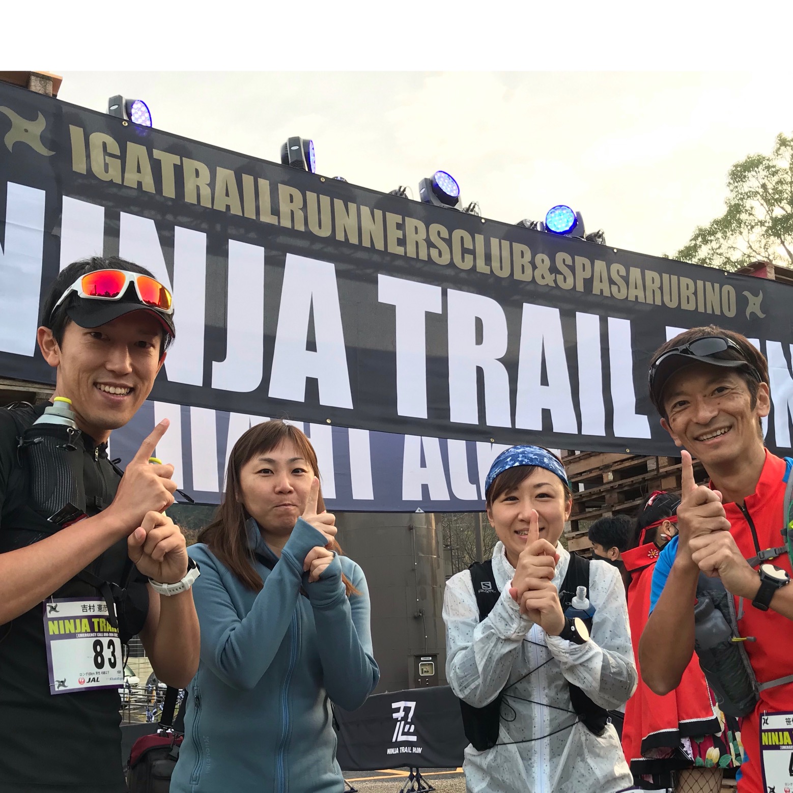 NINJA TRAIL RUN 2019（ロングコース・48km） ～参戦記 | 服部緑地ランナーズ